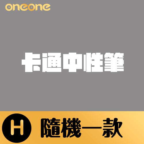 oneone玩玩::《爽抽樂》東寶30CM哥吉拉|宸TOY