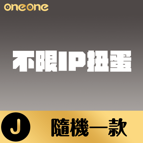 oneone玩玩::《爽抽樂》葬送的芙莉蓮特輯