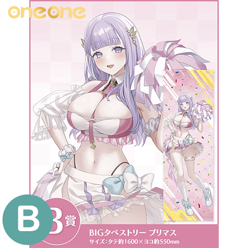 oneone玩玩::《MAGICくじ》碧藍航線 啦啦隊～指揮官 我們為你加油！