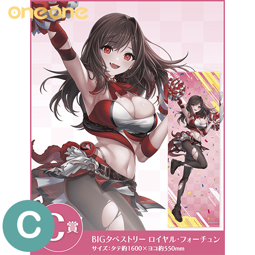 oneone玩玩::《MAGICくじ》碧藍航線 啦啦隊～指揮官 我們為你加油！