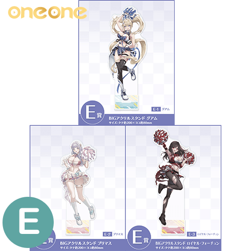 oneone玩玩::《MAGICくじ》碧藍航線 啦啦隊～指揮官 我們為你加油！