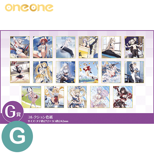 oneone玩玩::《MAGICくじ》碧藍航線 啦啦隊～指揮官 我們為你加油！