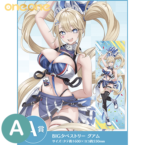 oneone玩玩::《MAGICくじ》碧藍航線 啦啦隊～指揮官 我們為你加油！