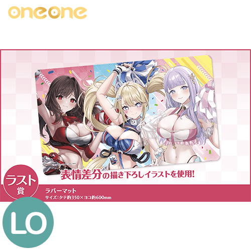 oneone玩玩::《MAGICくじ》碧藍航線 啦啦隊～指揮官 我們為你加油！