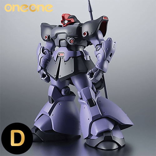 oneone玩玩::《爽抽樂》鋼彈特輯 MGSD 自由鋼彈