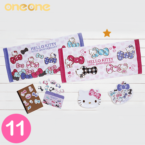 oneone玩玩::三麗鷗賞《Hello Kitty 50週年紀念》