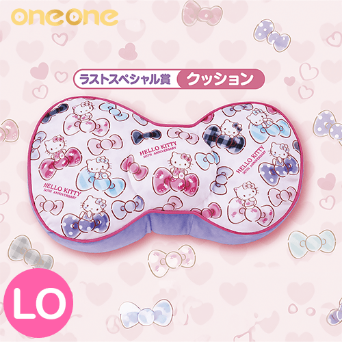 oneone玩玩::三麗鷗賞《Hello Kitty 50週年紀念》