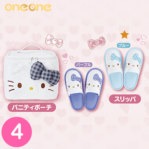 oneone玩玩::三麗鷗賞《Hello Kitty 50週年紀念》