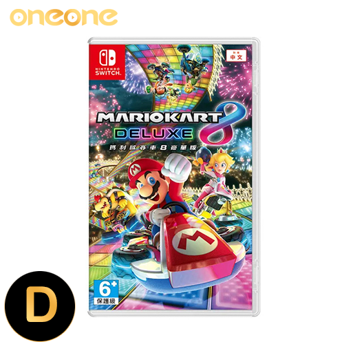 oneone玩玩::《爽抽樂》SWITCH系列★無最後賞