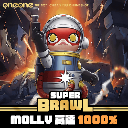 oneone玩玩::《爽抽樂》決戰！Molly高達1000%★無最後賞