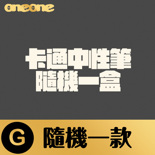 oneone玩玩::《爽抽樂》S.H.Figuarts 大集合★無最後賞