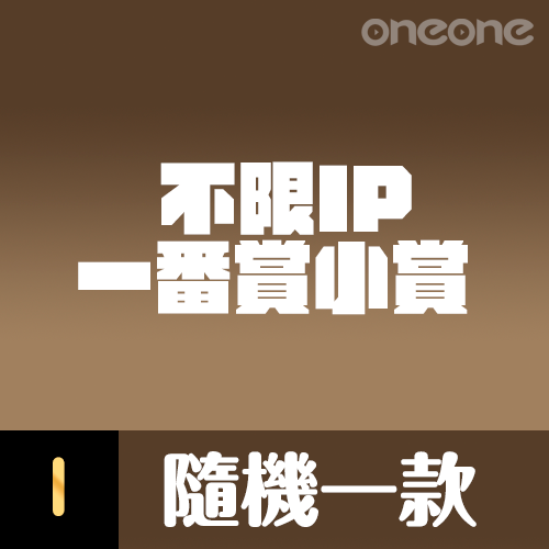 oneone玩玩::《爽抽樂》合金MB骷髏大全套|鵝彈玩賞