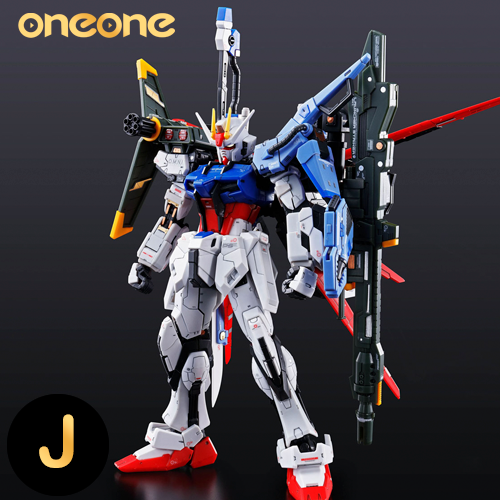 oneone玩玩::《爽抽樂》攻擊自由鋼彈2024豪華套★無最後賞