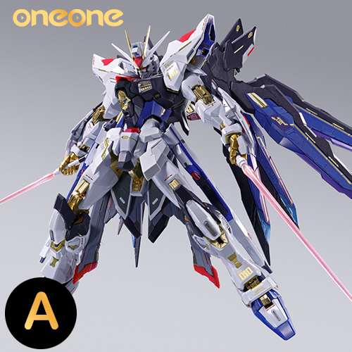 oneone玩玩::《爽抽樂》攻擊自由鋼彈2024豪華套★無最後賞