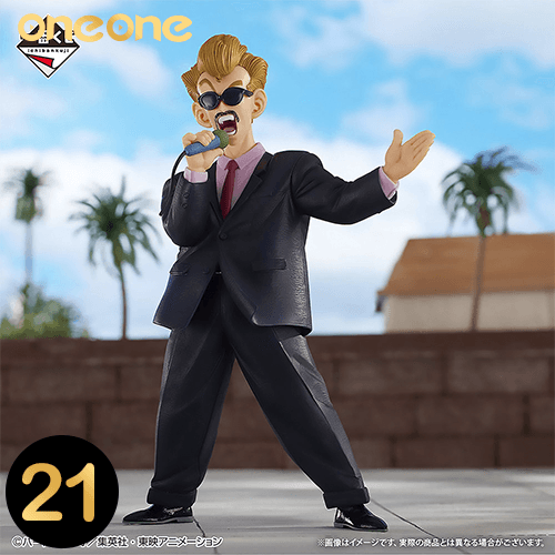 oneone玩玩::《爽抽樂》七龍珠88倍 年終大放送