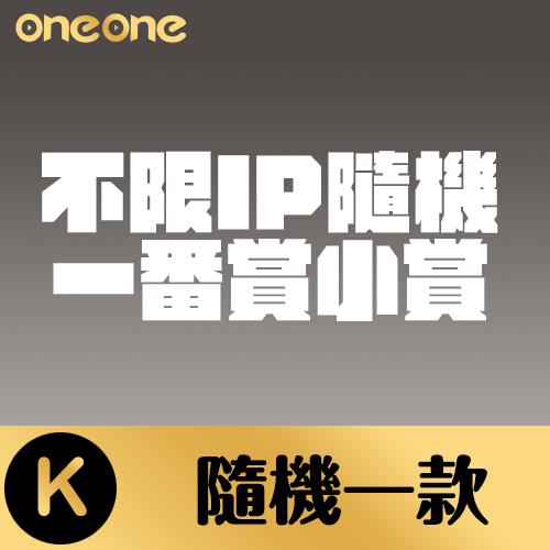 oneone玩玩::《爽抽樂》宮崎駿OPM風之谷王蟲三倍賞|壞蛋玩具
