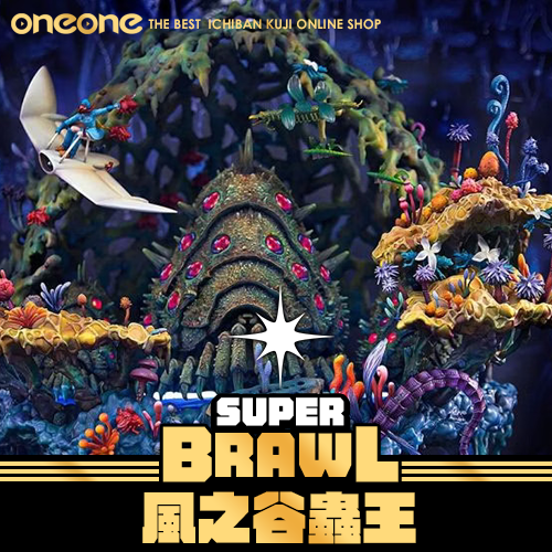 oneone玩玩::《爽抽樂》OPM-風之谷蟲王★無最後賞