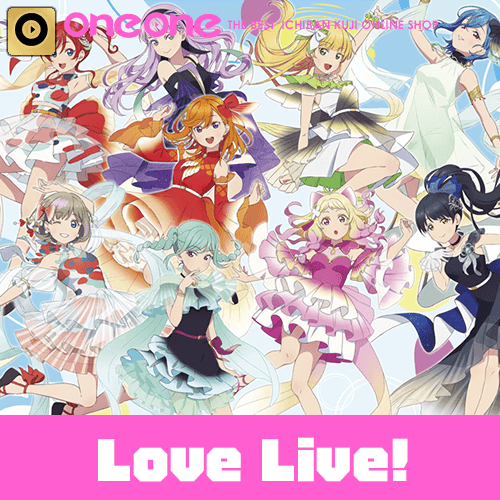 oneone玩玩::一番賞《Love Live! Superstar!!》第3彈！