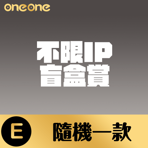 oneone玩玩::《爽抽樂》Switch電玩賞