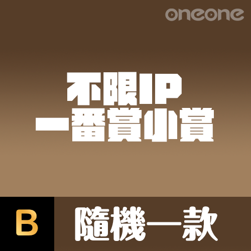oneone玩玩::《爽抽樂》泰國限定Labubu★無最後賞