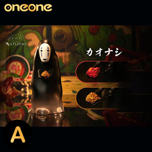 oneone玩玩::《大亂鬥》-2 宮崎駿 無臉男★無最後賞