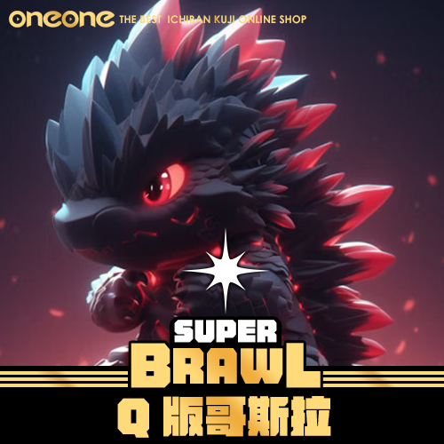 oneone玩玩::《大亂鬥》 - 3 GK~Q版哥斯拉★無最後賞