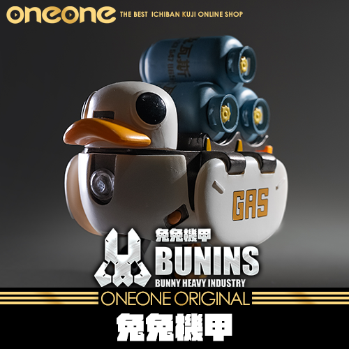 oneone玩玩::【兔兔機甲 BUNINS】機甲鴨鴨