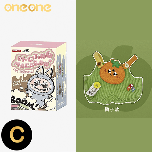 oneone玩玩::《爽抽樂》LABUBU 穿新衣★無最後賞