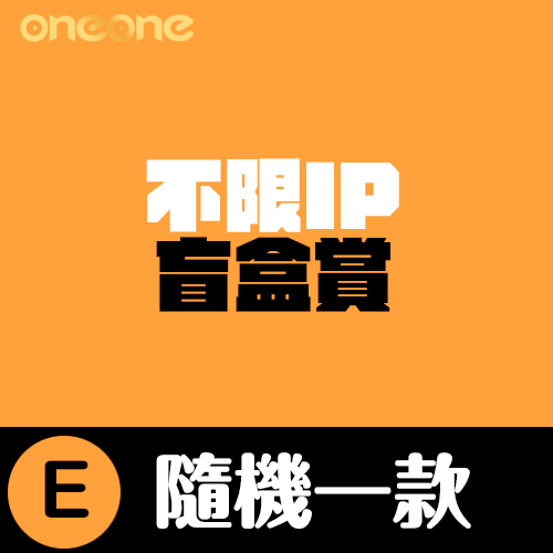 oneone玩玩::《爽抽樂》MOLLY 400%挑戰第三彈★無最後賞