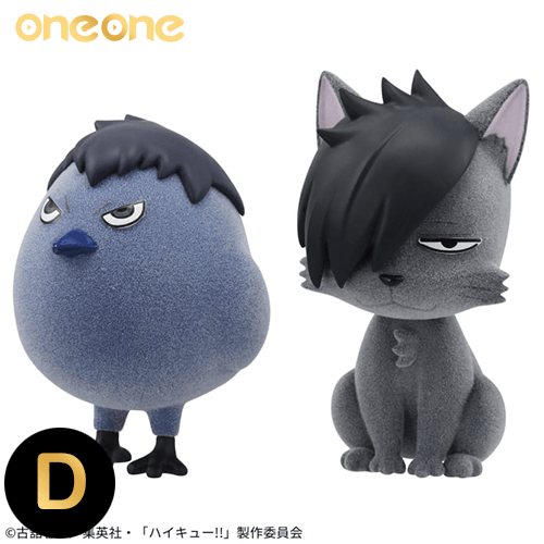 oneone玩玩::《爽抽樂》排球少年2 ★無最後賞