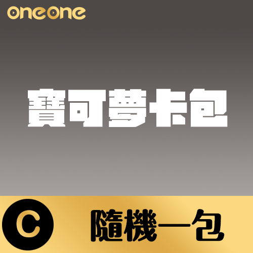 oneone玩玩::《大亂鬥》進擊的巨人正模GK★無最後賞