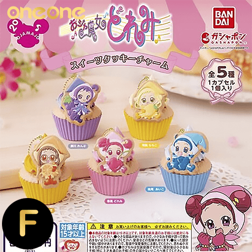 oneone玩玩::《爽抽樂》小魔女doremi 第三彈|小妻玩玩具