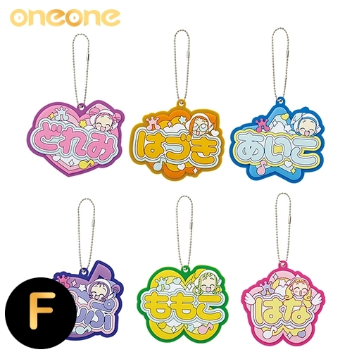 oneone玩玩::一番賞《小魔女DoReMi》25TH ANNIVERSARY