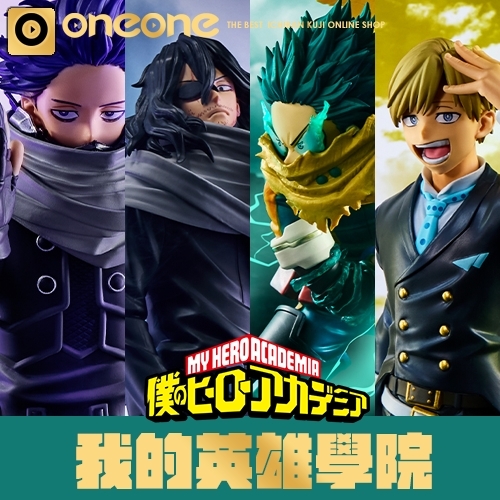 oneone玩玩::【指定賞-餘】-4 一番賞 《我的英雄學院》－stand up again－