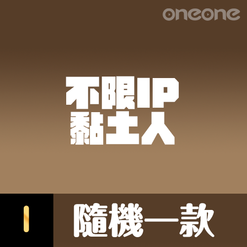 oneone玩玩::《爽抽樂》必收遊戲王三幻神大集合★無最後賞(第1彈)