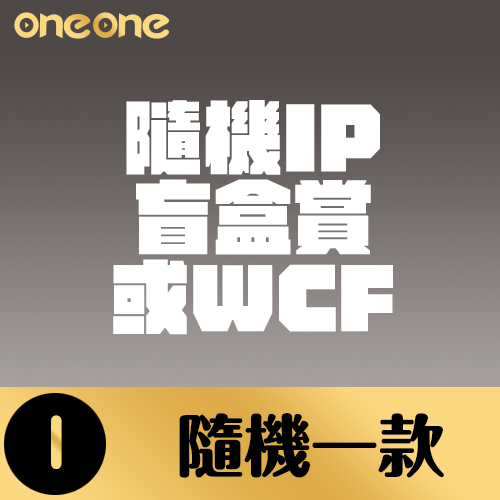 oneone玩玩::《爽抽樂》新年PS5光碟版大亂鬥★無最後賞