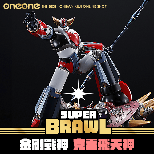 oneone玩玩::《大亂鬥》- 2 Figuarts Zero 金剛戰神 克雷飛天神★無最後賞