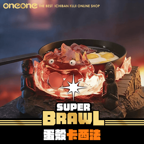 oneone玩玩::《大亂鬥》 - 3 GK蛋殼卡西法★無最後賞