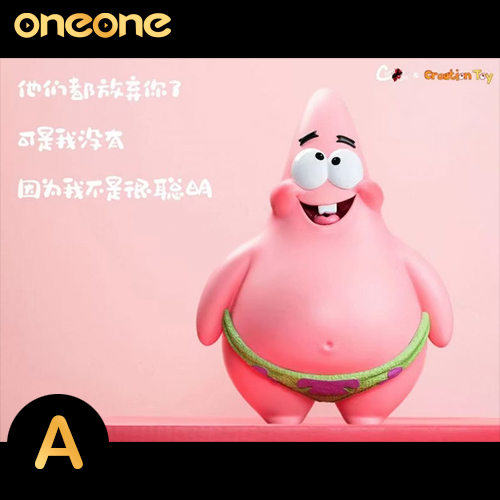 oneone玩玩::《大亂鬥》- 2 GK好朋友派大星★無最後賞