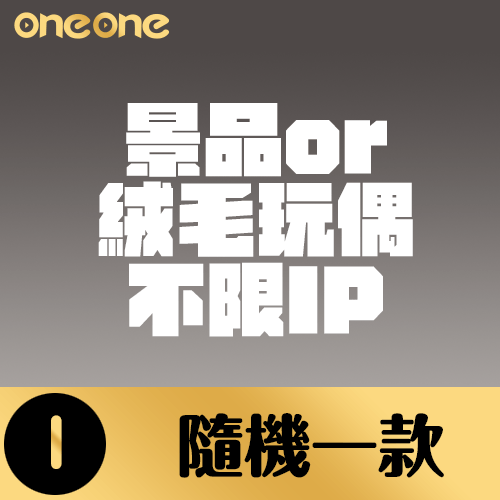 oneone玩玩::《爽抽樂》我婆篇 第67彈(第二彈)★無最後賞