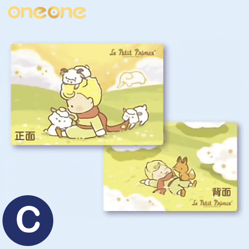 oneone玩玩::JINART賞《小王子》星球之旅系列