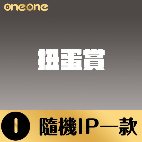 oneone玩玩::【積分加購】《爽抽樂》GK 航海王 達摩王(上)★無最後賞