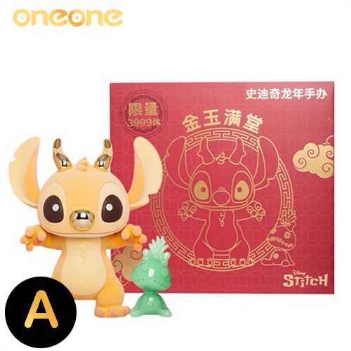 oneone玩玩::《大亂鬥》- 2 GK龍年史迪奇 金色★無最後賞