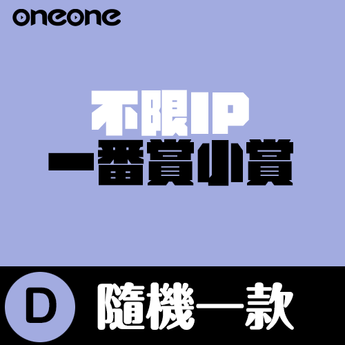 oneone玩玩::《爽抽樂》- 6 吉伊卡哇MLB道奇隊~小資專屬★無最後賞(4月到貨)
