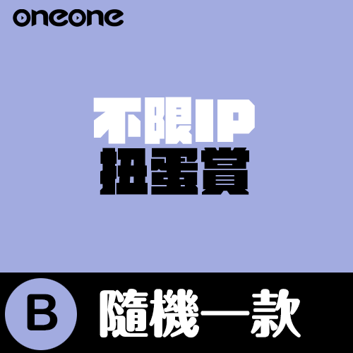 oneone玩玩::《爽抽樂》東寶30cm EVA初號機紅蓮G覺醒形態★無最後賞|小妻玩玩具