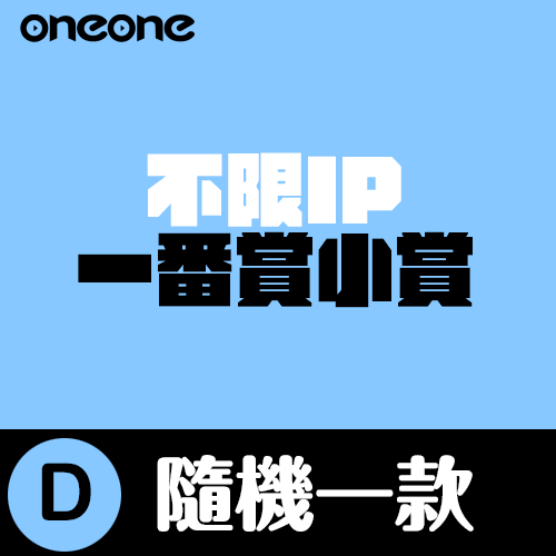 oneone玩玩::【全套蒐集】《爽抽樂》吉伊卡哇 × MLB★無最後賞