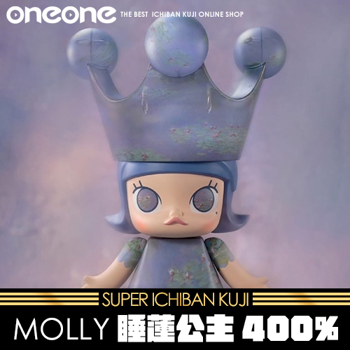 oneone玩玩::《爽抽樂》- 2 MOLLY睡蓮公主400%★無最後賞