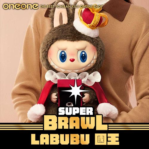 oneone玩玩::《大亂鬥》-2 LABUBU國王 大亂鬥★無最後賞|買起來