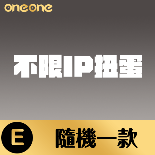 oneone玩玩::《爽抽樂》Faker五冠王達成紀念★無最後賞