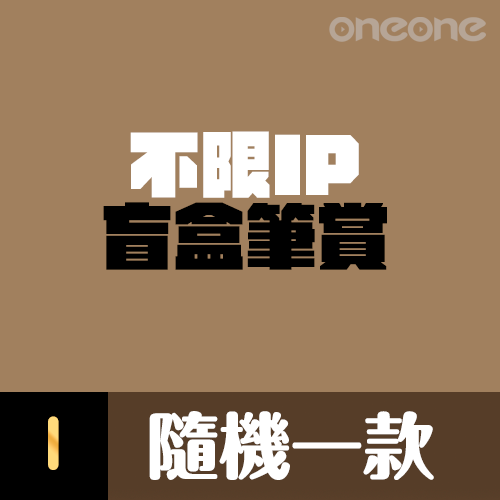 oneone玩玩::【整套三款】《爽抽樂》- 2 吉伊卡哇MLB道奇隊★無最後賞(4月初到貨)